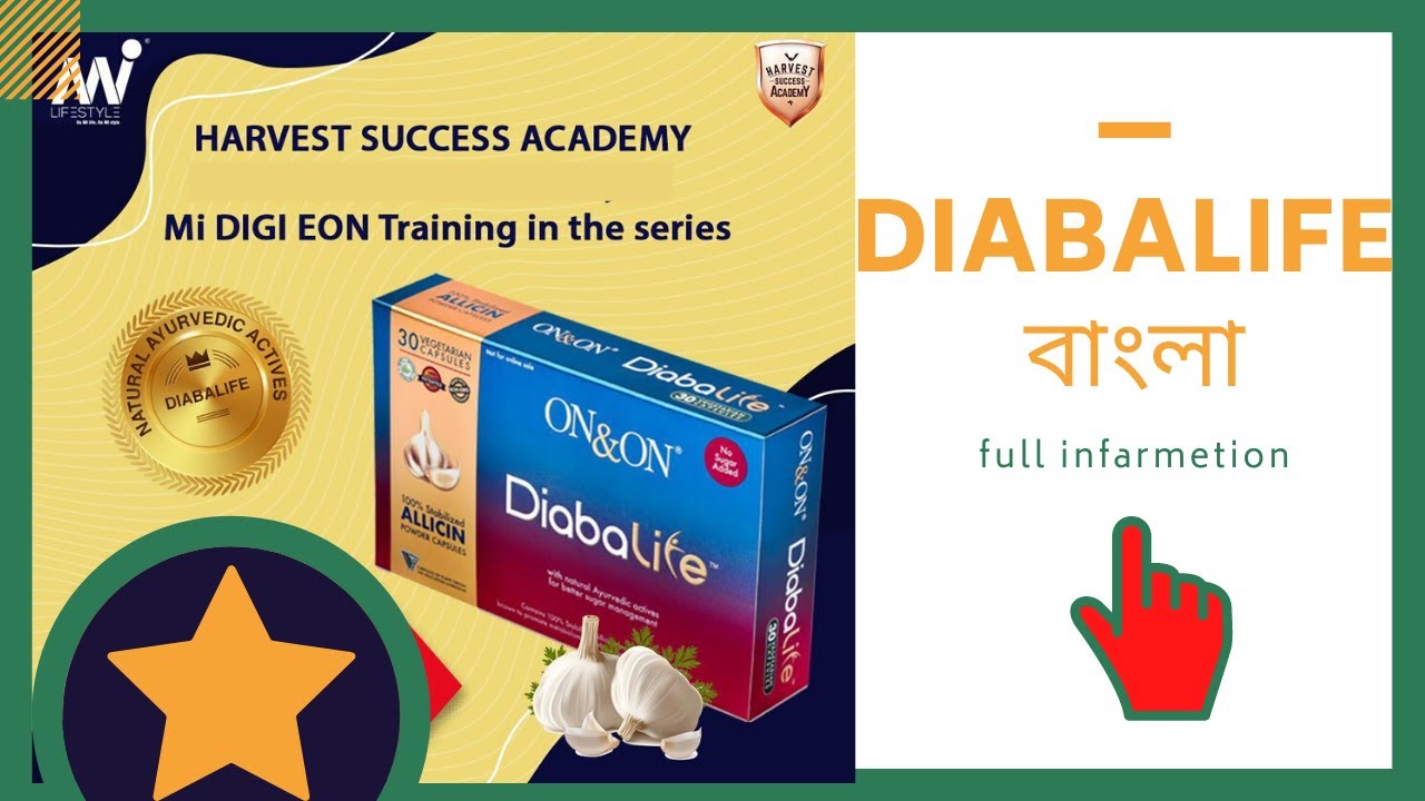 Natural Ayurvedic Actives 'On & On' Diabalife | Ayush Premium Product ...