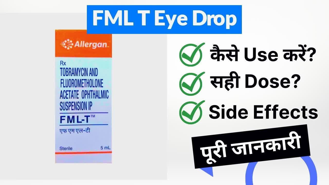 FML T Eye Drop Uses in Hindi | Side Effects | Dose - YouTube