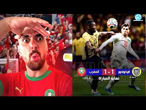 Ahmed Sabiri Réaction 🇲🇦1-1🇪🇨ردت فعل بعد تعادل 