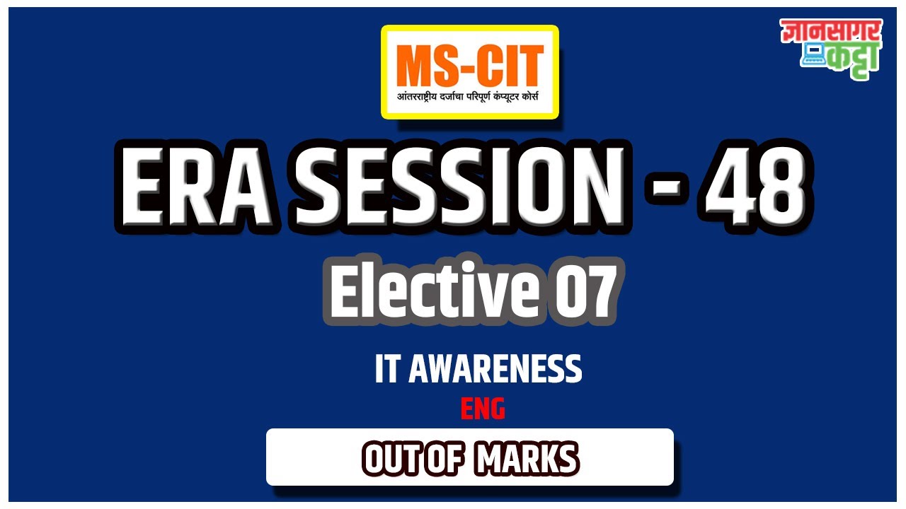 ERA Session 48 Elective 07 in English (IT Awareness 2020 - 2021__ MS ...
