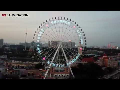 The lighting decoration for the ferris wheel at Changsha Window of the ...