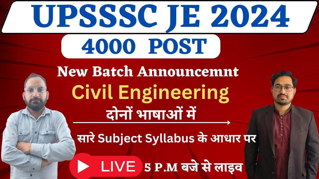 UPSSSC JE 2024 | Civil Engineering New Batch Announcement | Tech Pathshala - YouTube