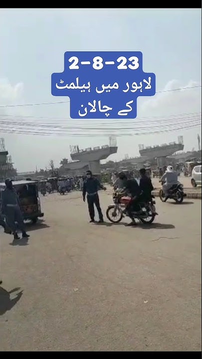 Lahore Main Helmet kay Challan | 02 Aug 2023 | Ctp News - YouTube