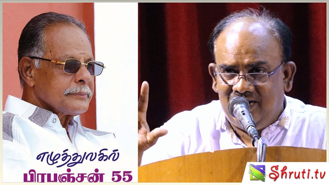 Prapanchan 55 | எழுத்துலகில் பிரபஞ்சன் 55 | எஸ்.ராமகிருஷ்ணன் சிறப்புரை ...