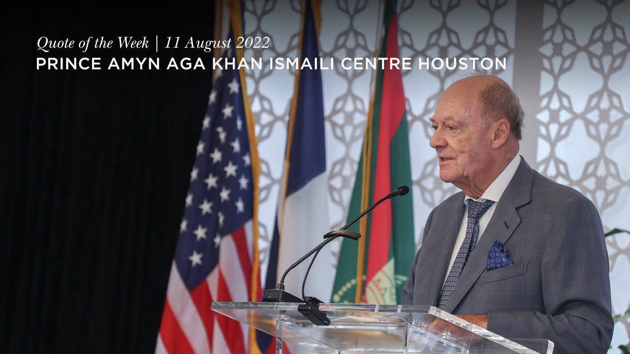 #QuoteofTheWeek: Prince Amyn Aga Khan Ismaili Centre Houston - YouTube