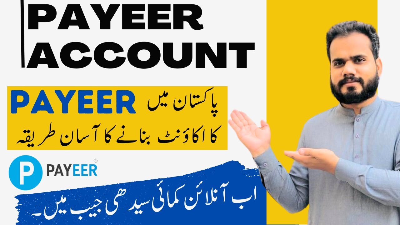 How to Create Payeer Account in Pakistan | Create Payeer Account on ...