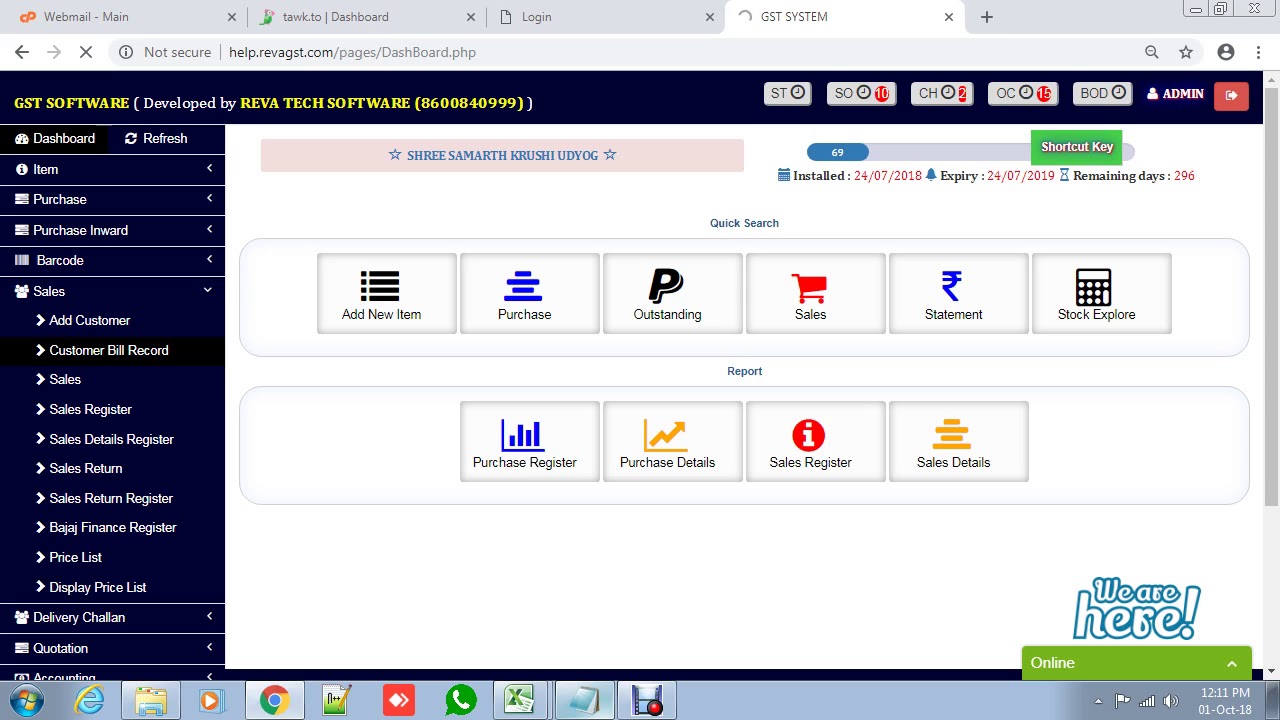 how to find worker remaining amount - YouTube