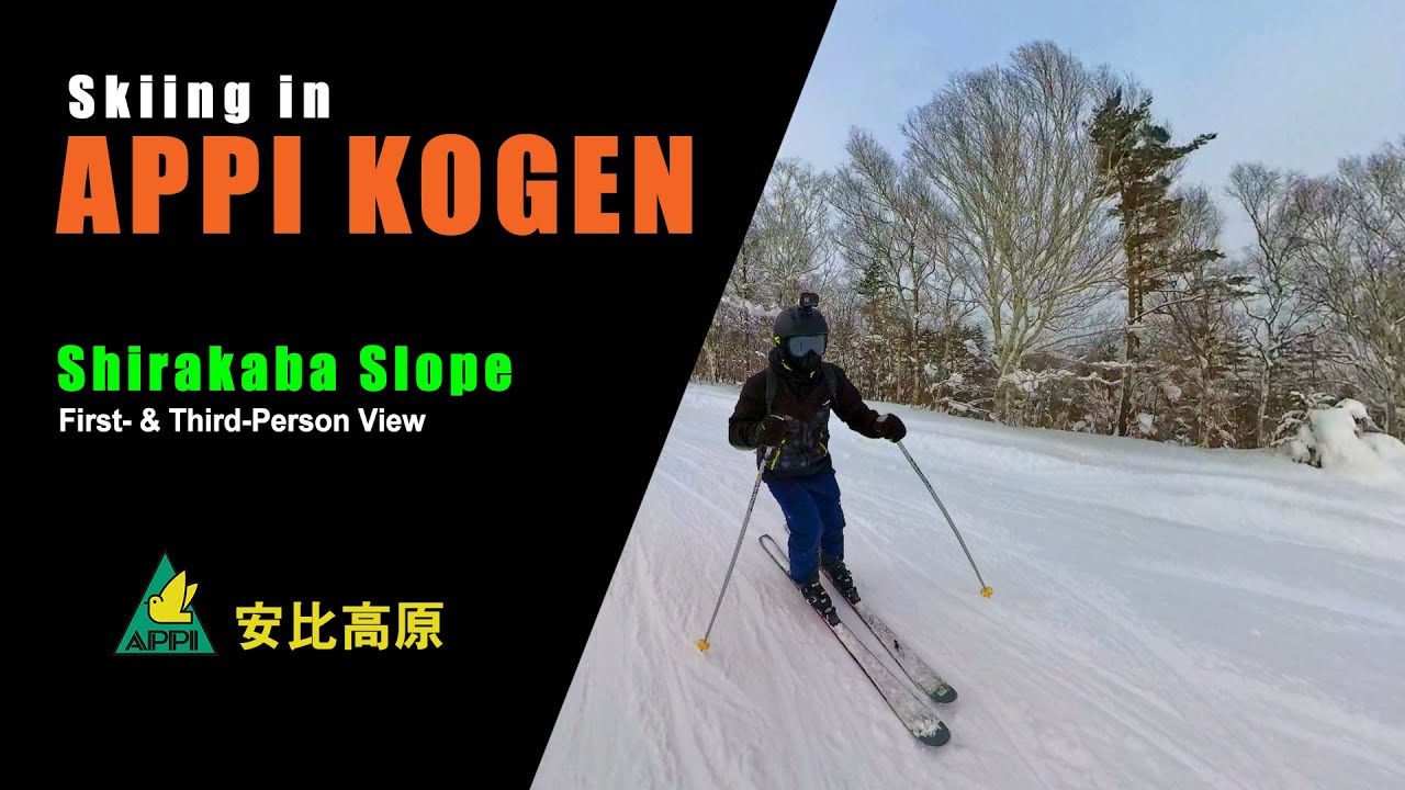 Skiing in Appi Kogen - Shirakaba Slope (first- & third-person view ...