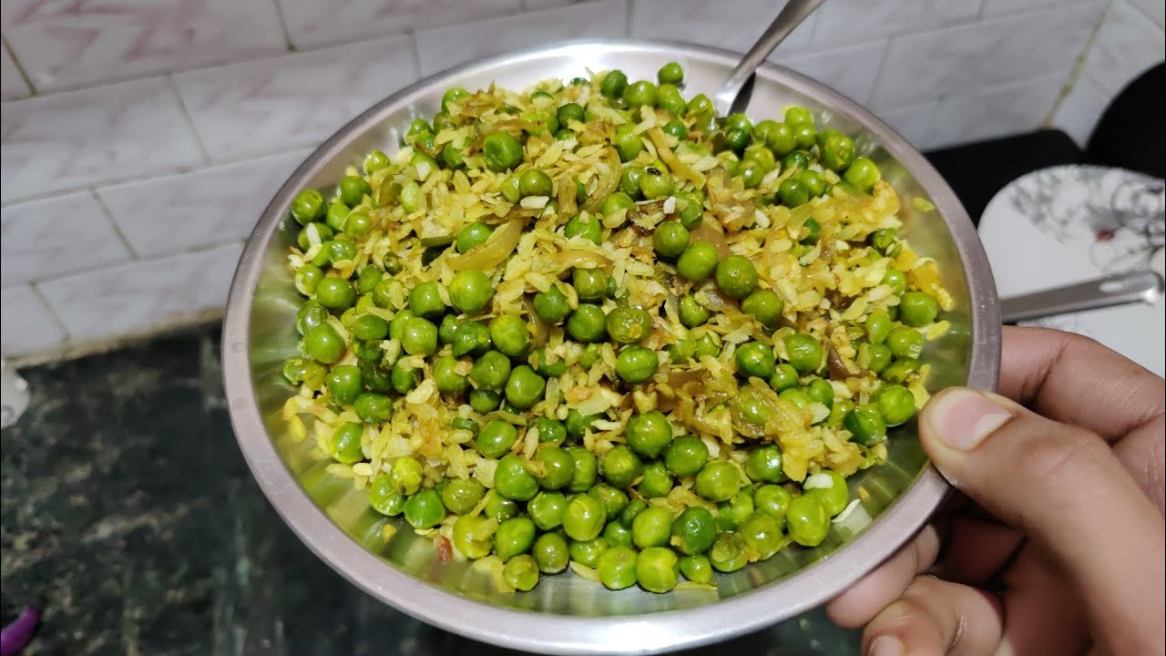 मटर भूंजा बिहारी स्टाइल रेसिपी | Bihari Matar Bhunja Recipe | Matar ...