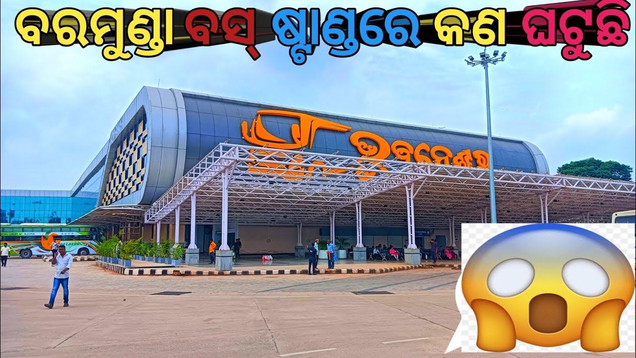 Exclusive Tour of India's Most Luxurious Baramunda Bus Stand ...