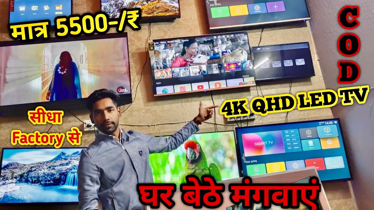 4K Smart Led Tv Only Rs 5999-/₹ Cheapest Led TV Market In Delhi Led TV ...