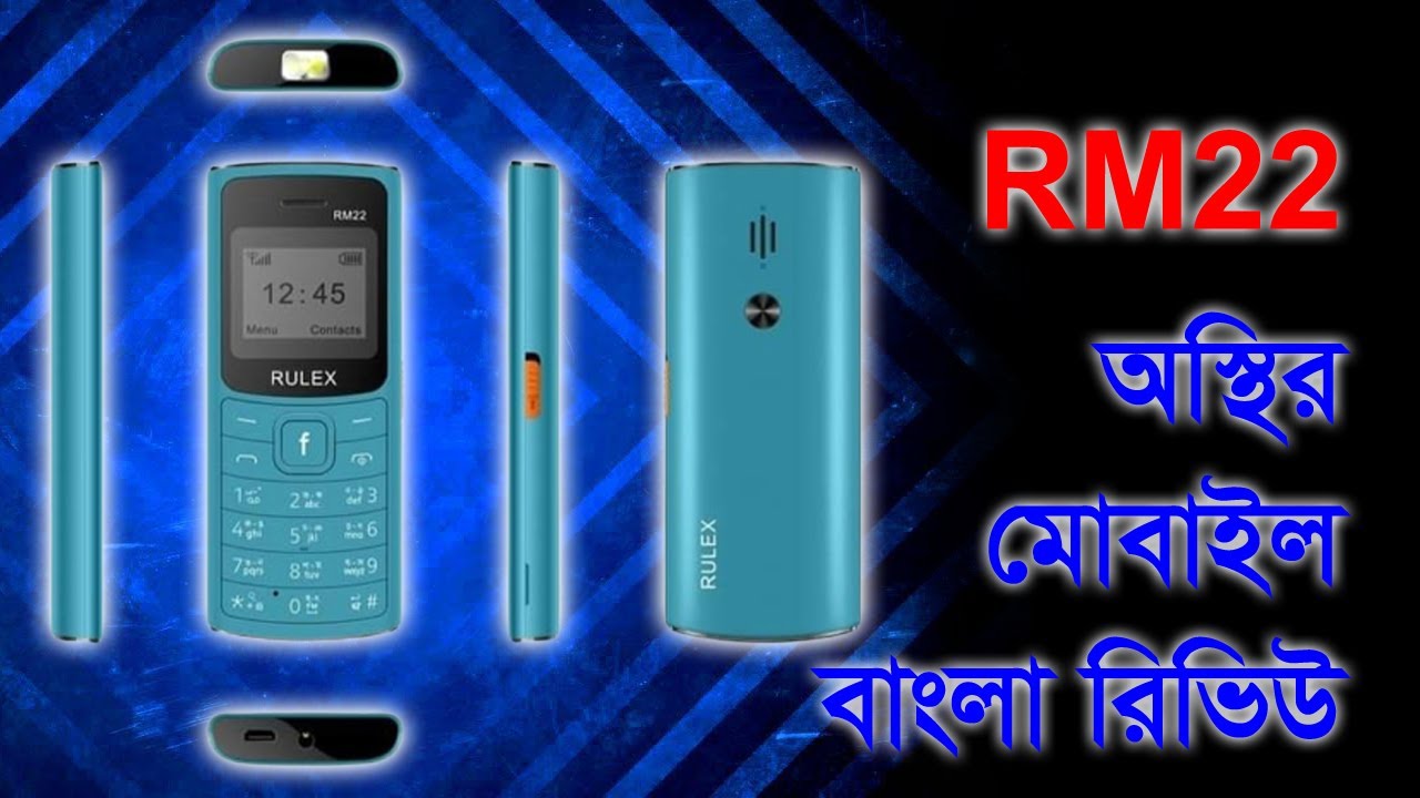 Rulex RM22 Display 1.40 inches Mobile Phone - YouTube