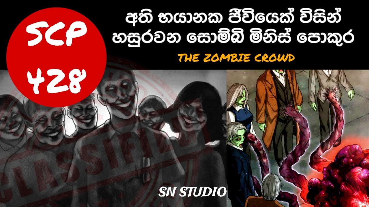 මිනිසුන්ව සොම්බිලා කරන ජීවියෙක්|මෙයා මිනිස්සුන්ව තමන්ට ඕන විදියට පාලනය ...