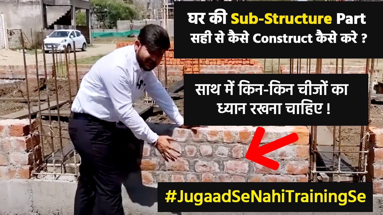 Construction Process of Sub Structure | How to Construct above Ground ...