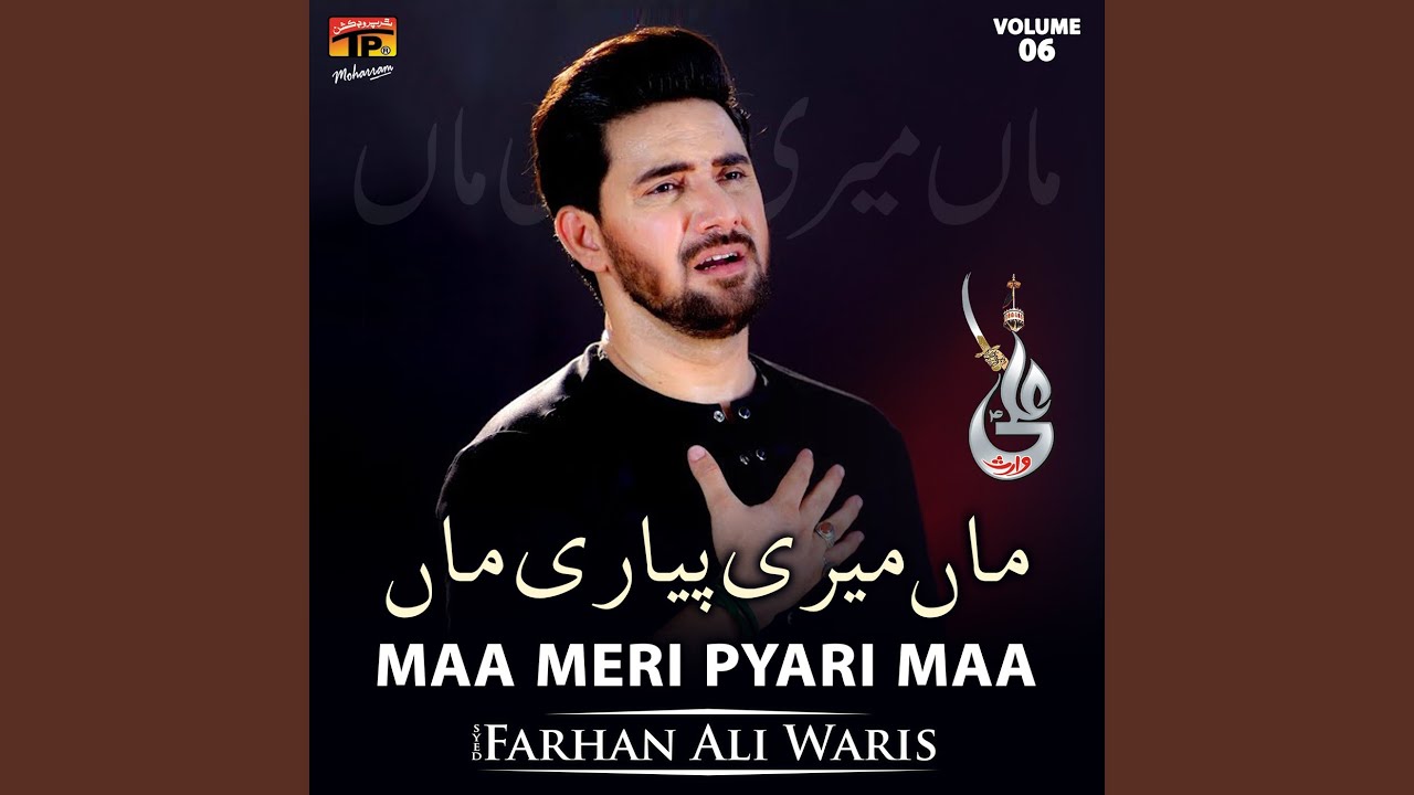 Maa Meri Pyari Maa - YouTube
