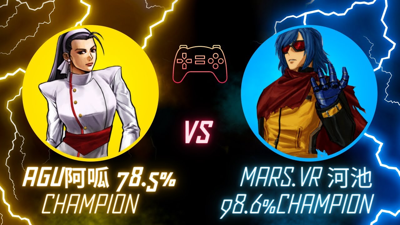 【KOF XV】Agussy阿呱 VS MarsVR 河池 | kof online match replays | 拳皇 | 格鬥天王 ...