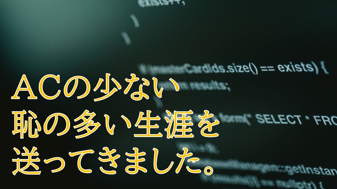 【AtCoder】 ABC412のCを解きます - YouTube