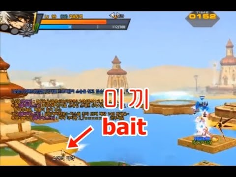 [Elsword 엘소드] 낚시 sports fishing - YouTube