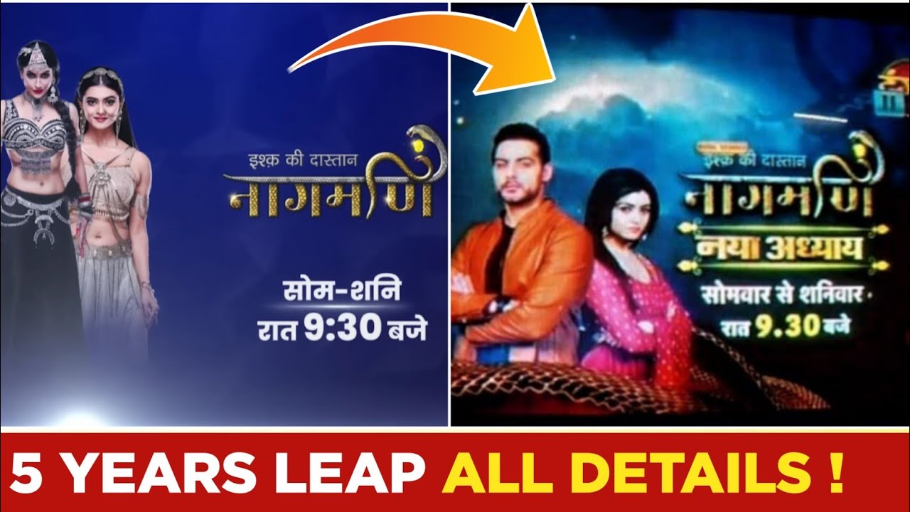 nagmani serial going of air or taking leap | ishq ki dastan naagmani ...