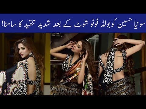 Soniya Hussain Revealing Saree Invites Public Criticism