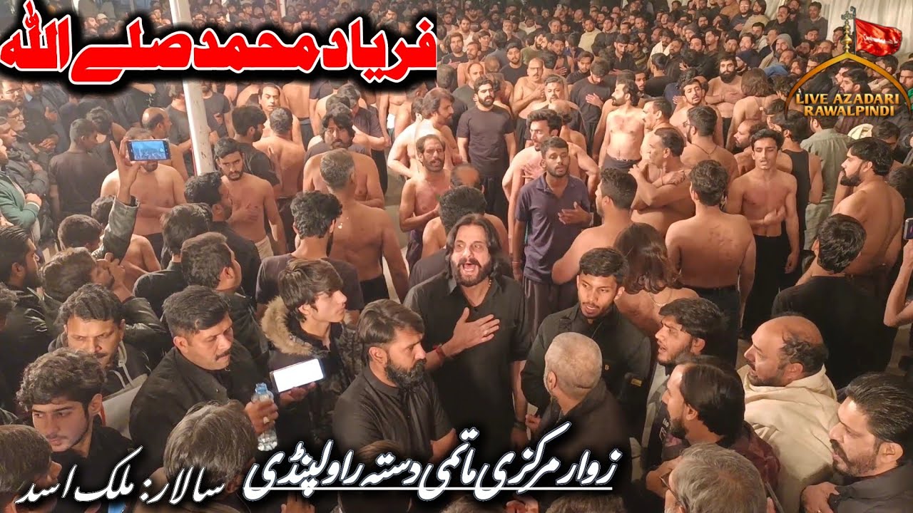 Zawar Markazi Matmi Dasta ,Rwp - G-6/2, Islamabad |Bibi Fatima Noha ...