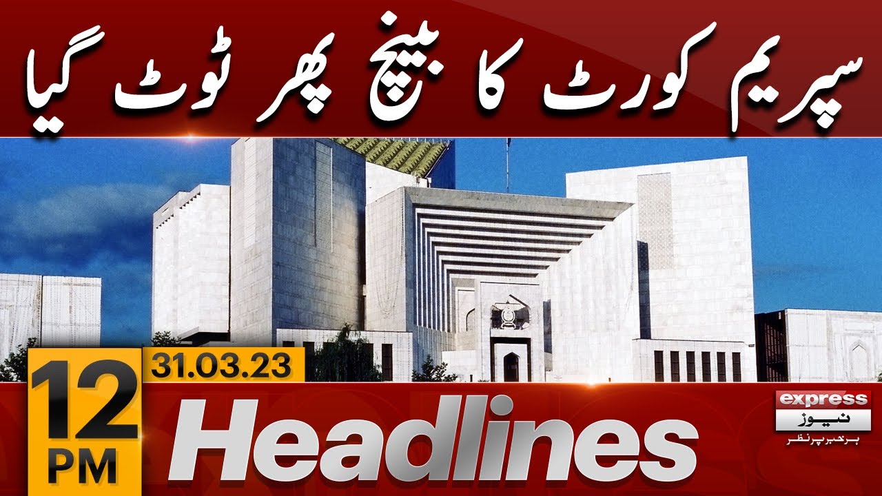 The Supreme Court bench is broken again - News Headlines 12 PM ...