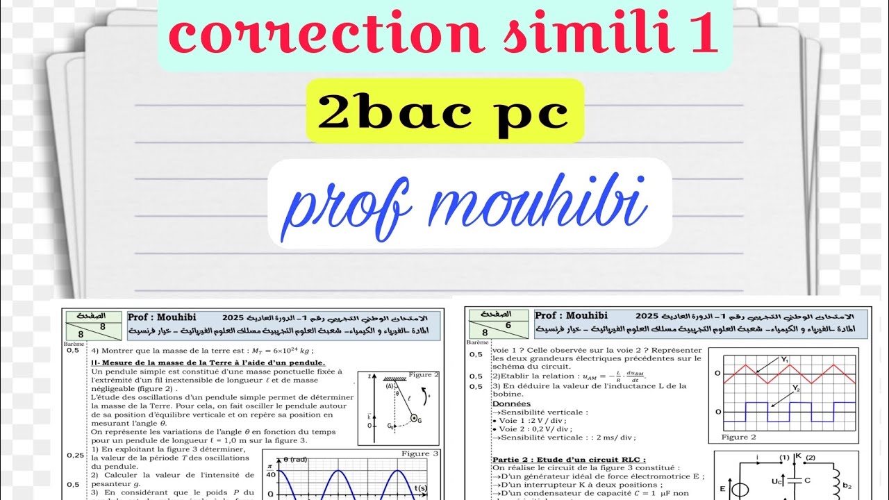 Correction simili pro max 2bac pc examen blanc تصحيح الامتحان الوطني التجريبي علوم فيزيائية ...