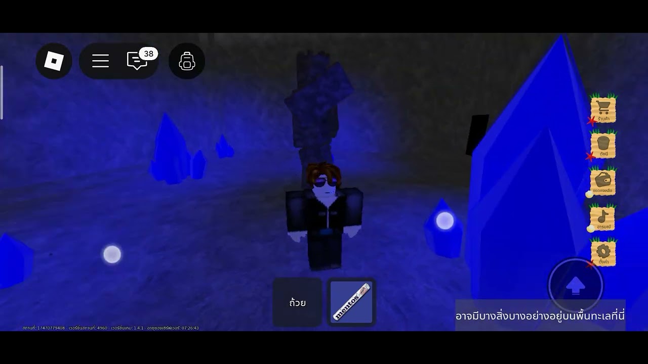 Secret place achievement in Eat Sand 2 #roblox - YouTube