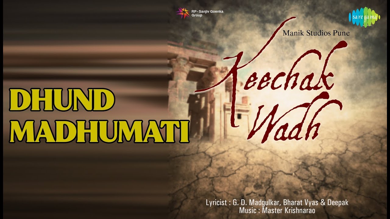 Dhund Madhumati | Keechak Wadh | Lata Mangeshkar Songs | Helen ...