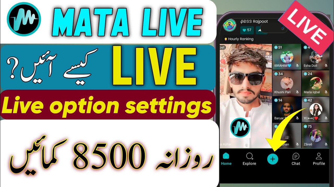 Mate Live App par Live kaise Aye | How to go live on Mate Live App ...