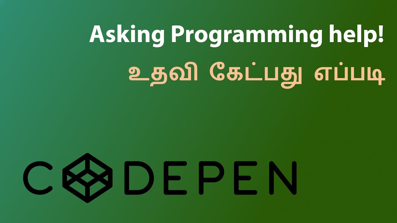 Asking for Programming Help | Programming உதவி கேட்பது எப்படி? - YouTube