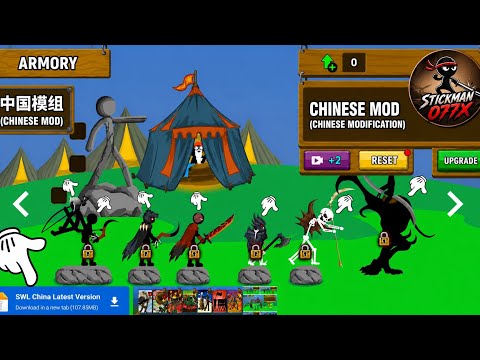 STICK WAR LEGACY💀 CHINESE MODE🔥UNLOCKED🔓CHARACTERS🔥FINAL BOSS #stickwarlegacy BEST MODE🔥#stickman 