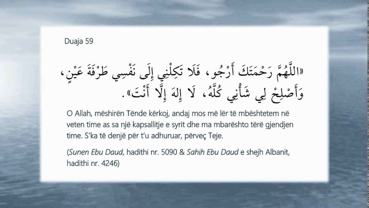 59.Dua nga Sunneti - YouTube