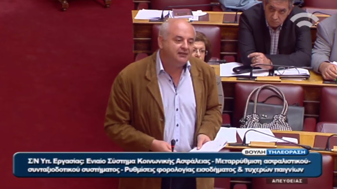 ΠΑΡΕΜΒΑΣΗ ΤΟΥ Ν. ΚΑΡΑΘΑΝΑΣΟΠΟΥΛΟΥ ΣΤΗ ΒΟΥΛΗ ΓΙΑ ΤΟΥΣ ΕΦΟΠΛΙΣΤΕΣ - YouTube