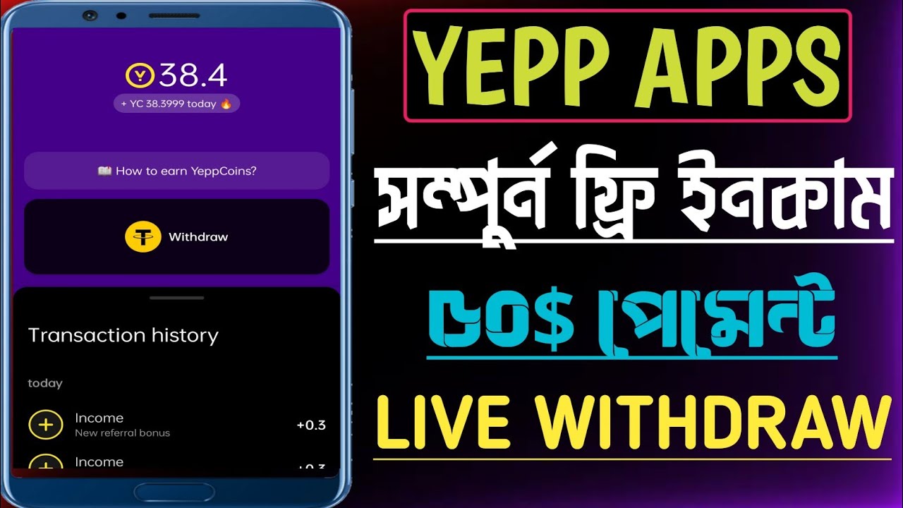 YEPP APPS Free Online Income Site || New Free Online Income Apps ...