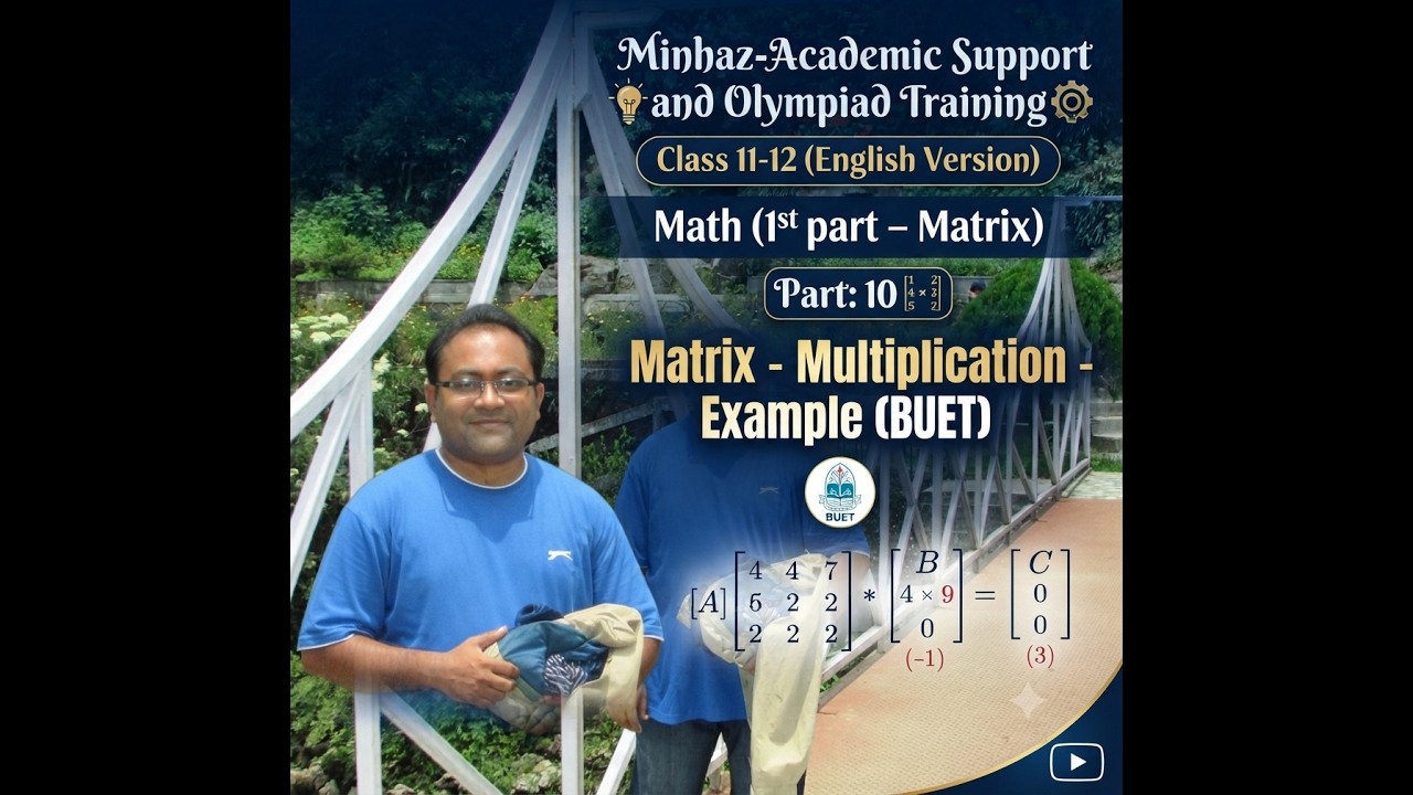 Chapter : 01 Topic: Multiplication of Matrix Example BUET -(Part 10 ...