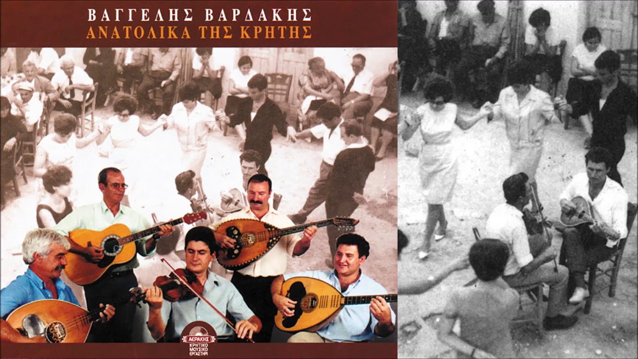 ΣΚΟΠΟΣ ΤΟΥ ΑΛΗ (ΟΡΓΑΝΙΚΟ) - ΒΑΓΓΕΛΗΣ ΒΑΡΔΑΚΗΣ | Official Audio Release ...