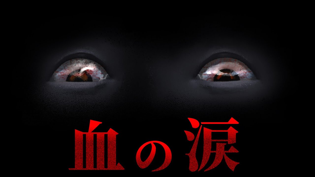 いつの間にか記憶に植え付けられているあまりにも惨い映画【SCP-5040】【ゆっくりSCP解説】 - YouTube