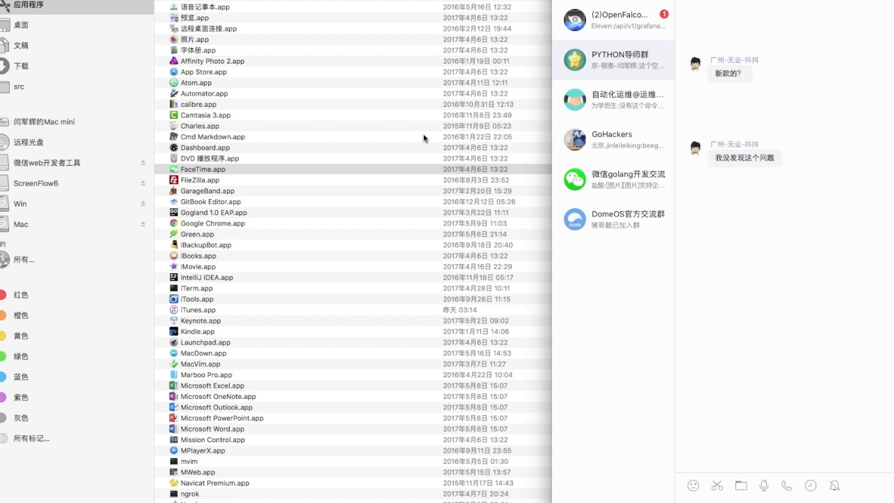 Mac OS Bug - YouTube