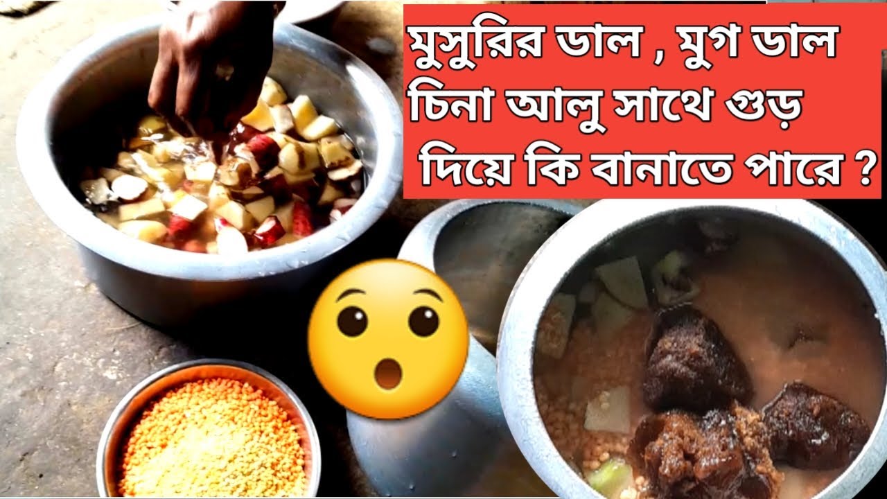 Aaj maa vaja pithe ki diye banalo 😲 | bhaja pithe recipe bengali ...