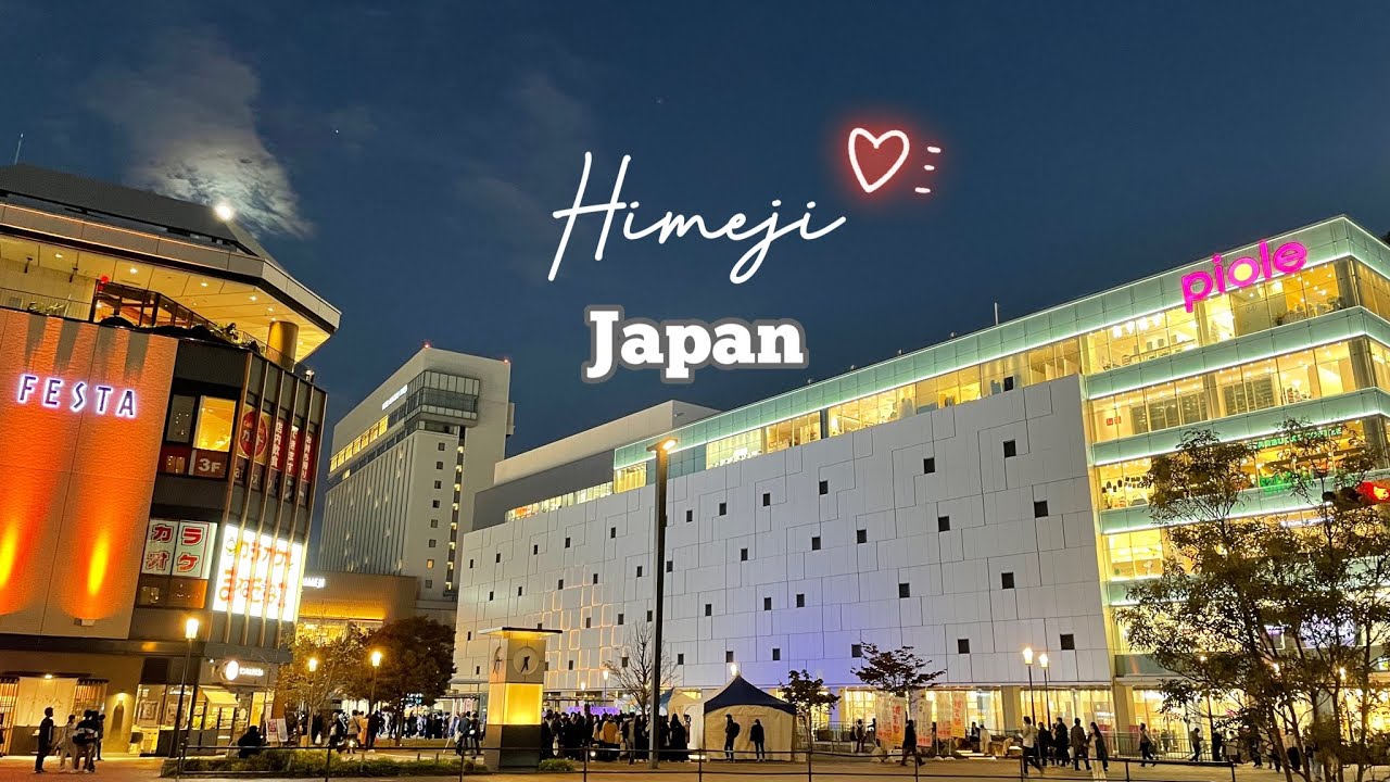 HIMEJI CITY, JAPAN | Night walk | Japan Vlog - YouTube