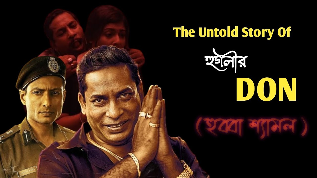 HUBBA Movie Review 🔥 | Mosharraf Karim | Indranil | A Film By Bratya ...