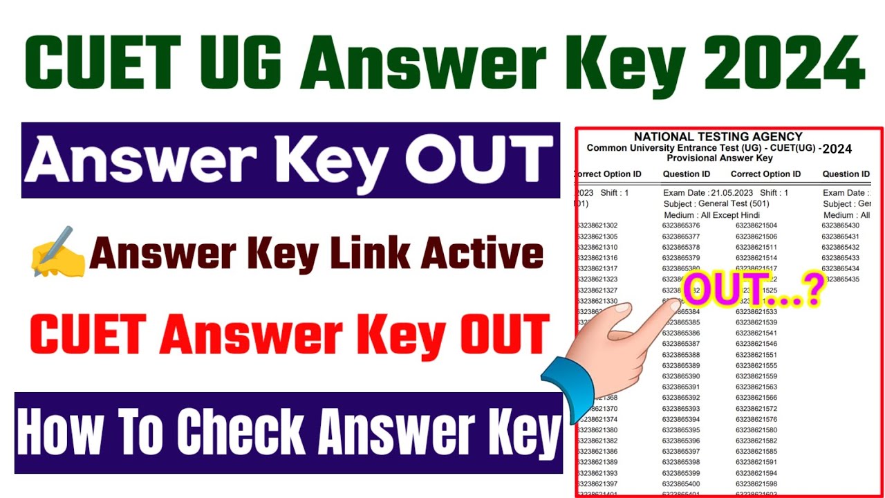 CUET Answer Key 2024 🔵 How To Check CUET UG Answer Key 2024 || CUET UG ...
