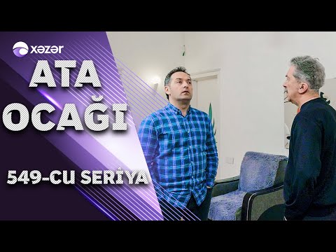 Ata Ocağı (549-cu seriya)
