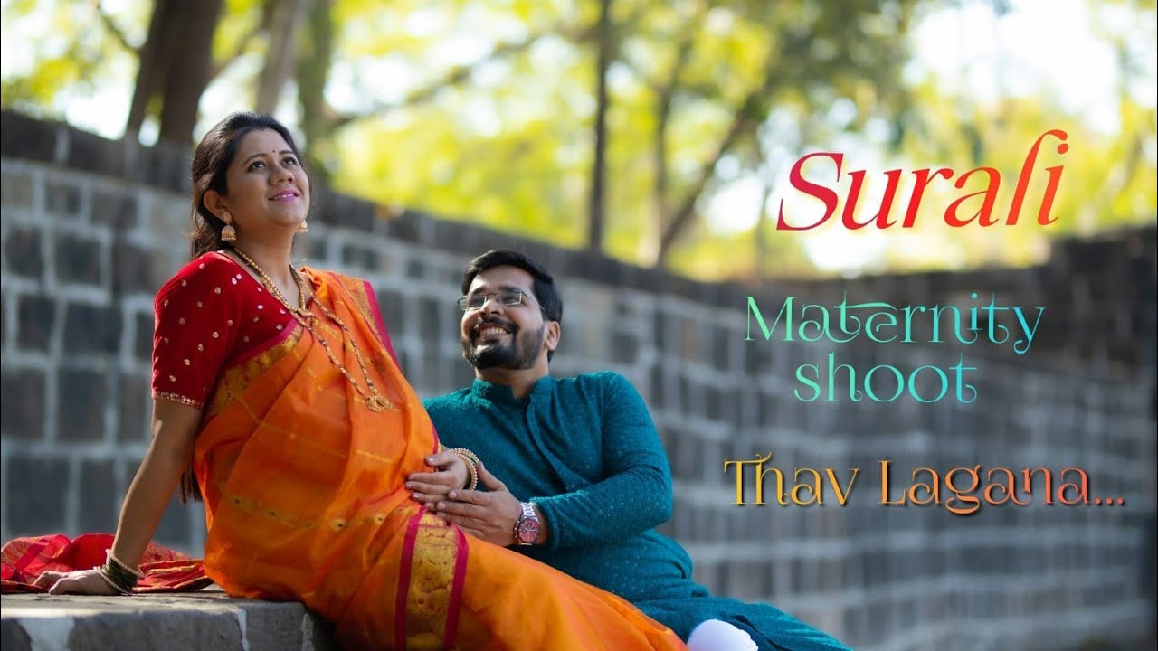 SURALI ️| Best Maternity Video👶 | 2023 | Thav Lag Na...🎵 - YouTube