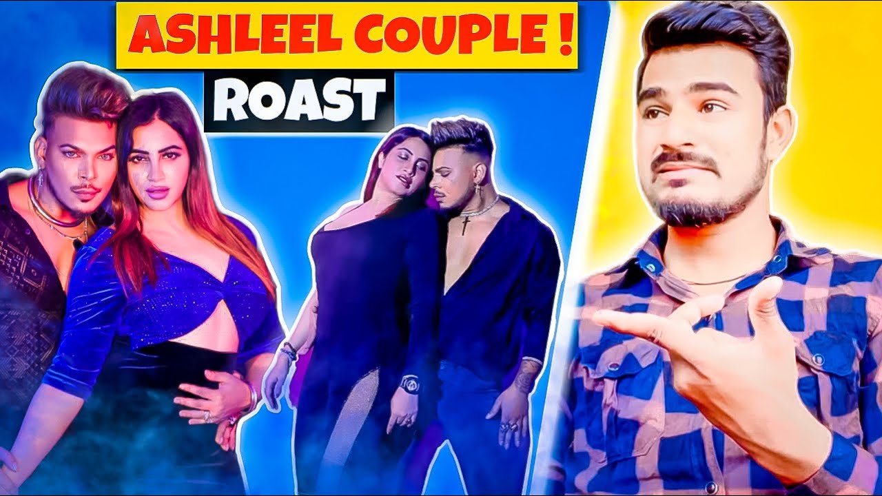 Worst Instagram Reels! Asleel couple! Instagram Reels Roast!Lovingroast ...