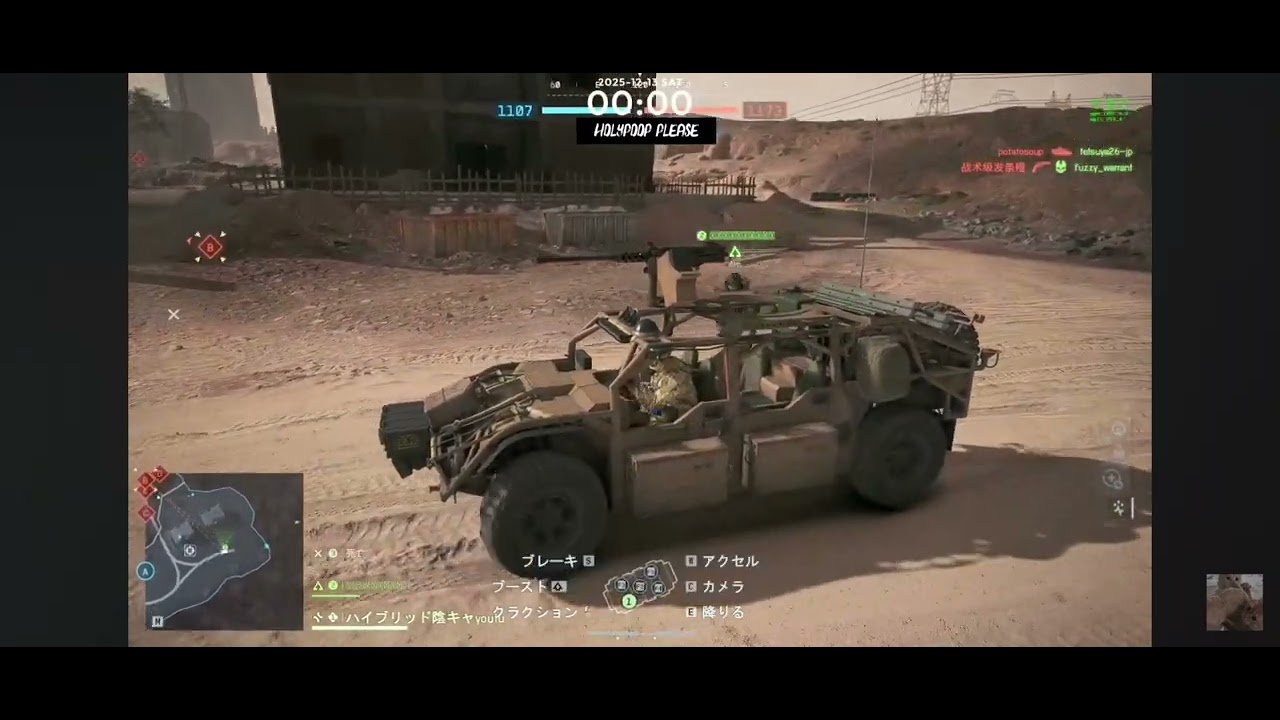 Holy poop helicopter - YouTube
