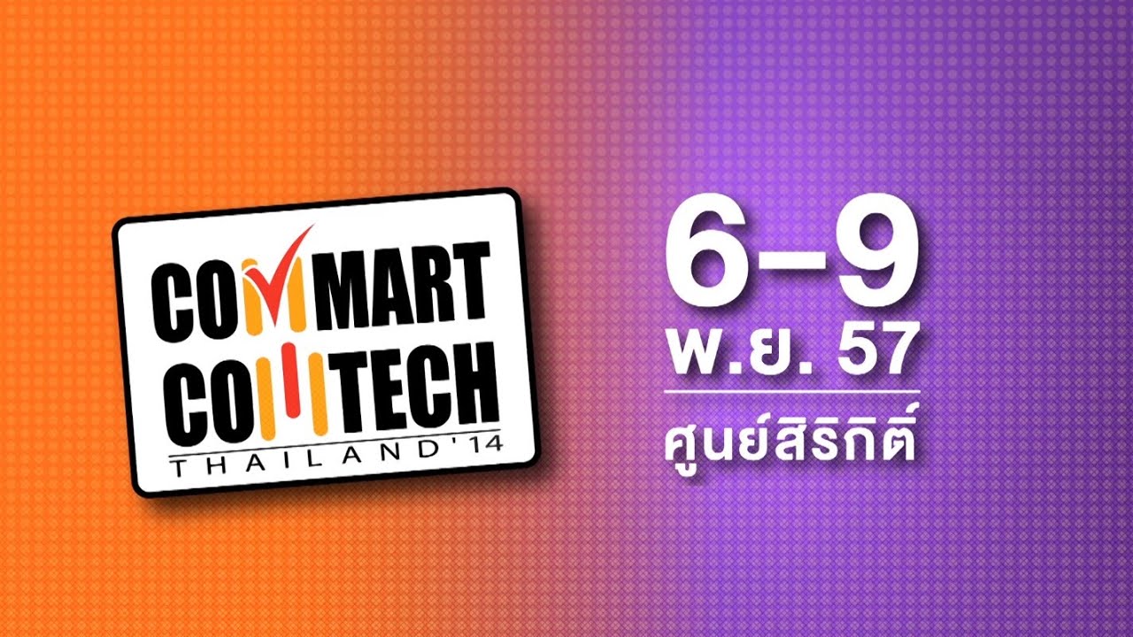 Commart Comtech 2014 : The NEW LOOK : work - Play Showcase - YouTube