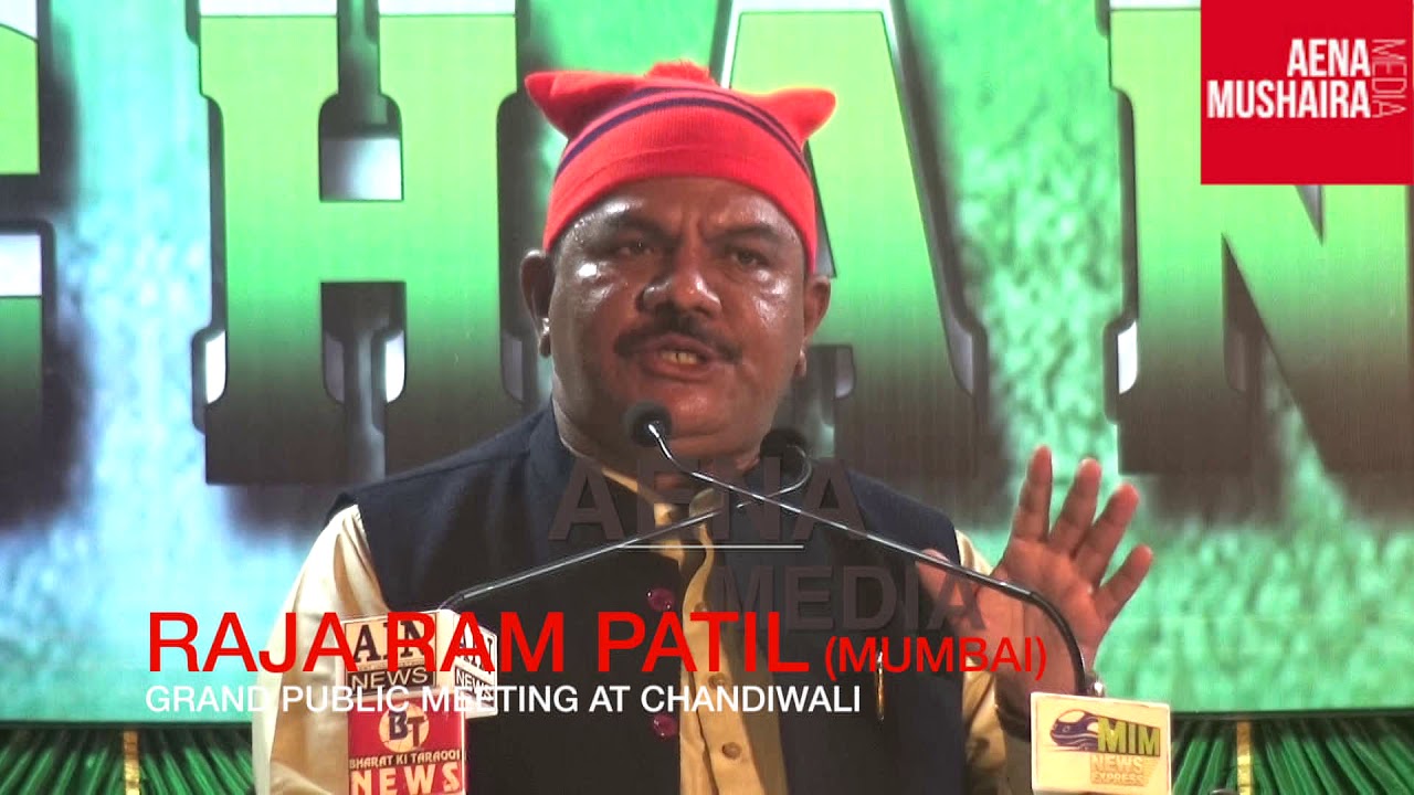 RAJA RAM PATIL Speech || AIMIM Grand Public Meeting|| Chandivali MUMBAI ...