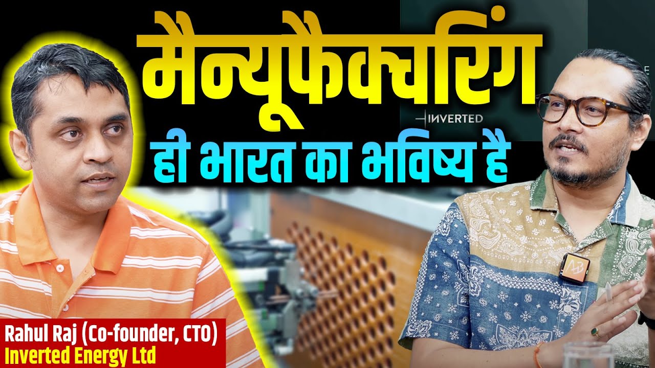 Engineers Will Create A Better India: Rahul Raj Explains ...